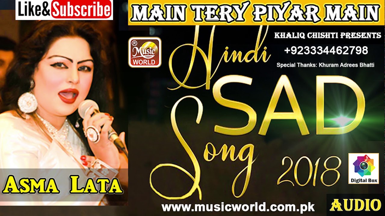 Main Tery Piyar Main | Asma Lata | Audio Song | Khaliq Chishti Presents ...