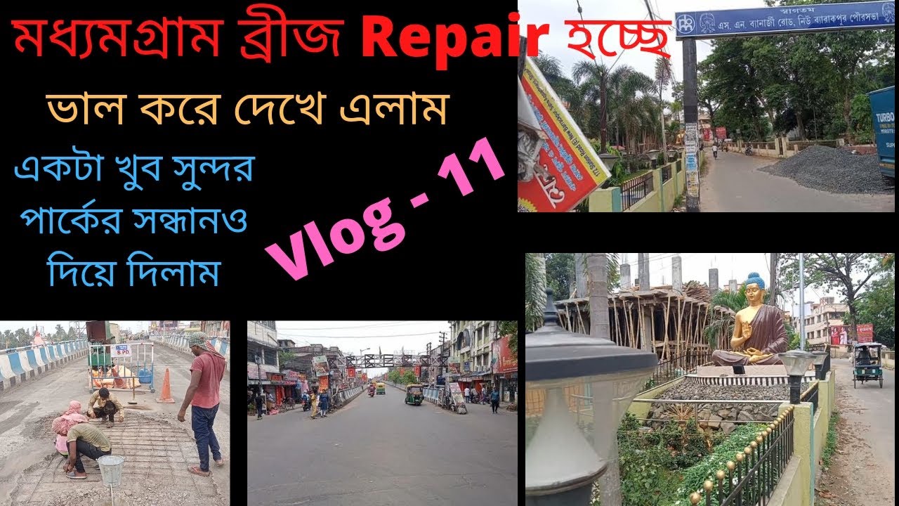 মধ‍্যমগ্রাম ব্রীজ Repair #Madhyamgram Bridge Repair# one nice park in ...