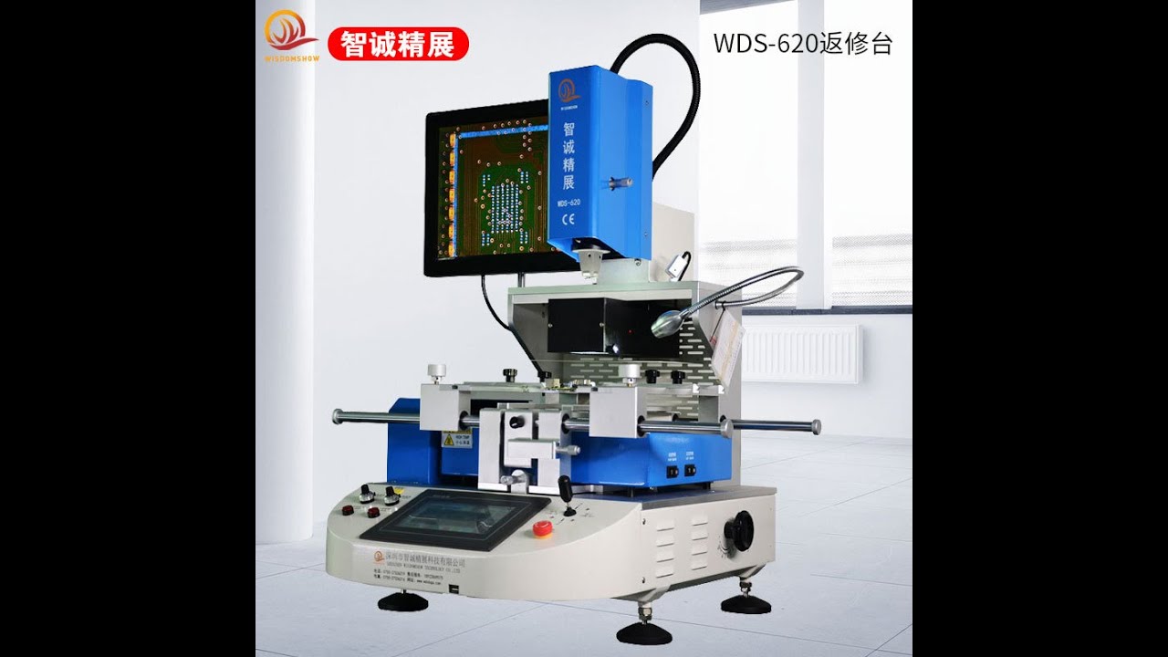 WDS 620 bga rework station demonstration - YouTube