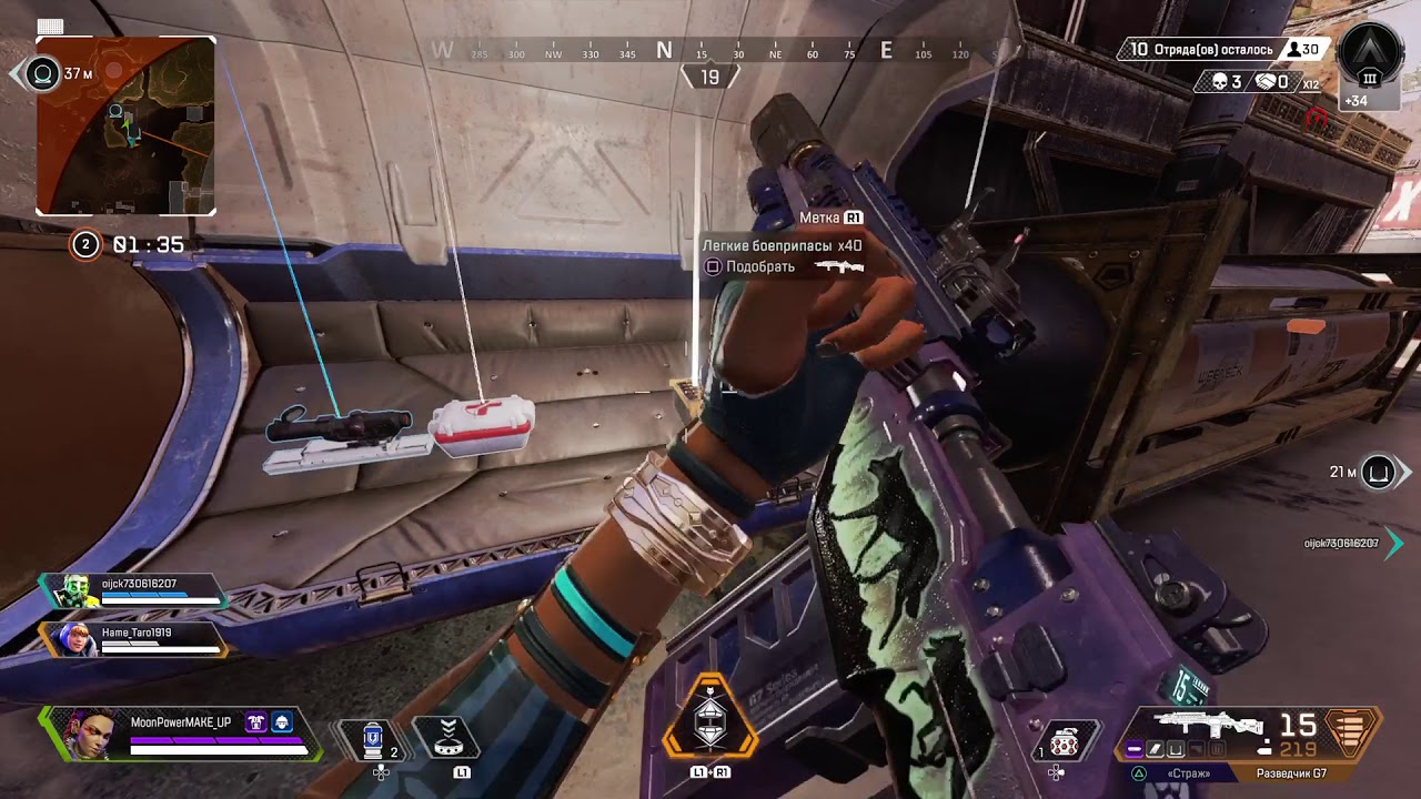 Apex Legends Thicc Loba Youtube