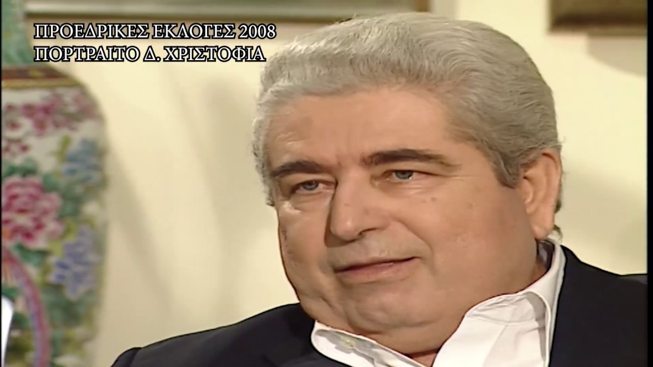 Δημήτρης Χριστόφιας: Από το Δίκωμο στην κορυφή της Κυπριακής ...
