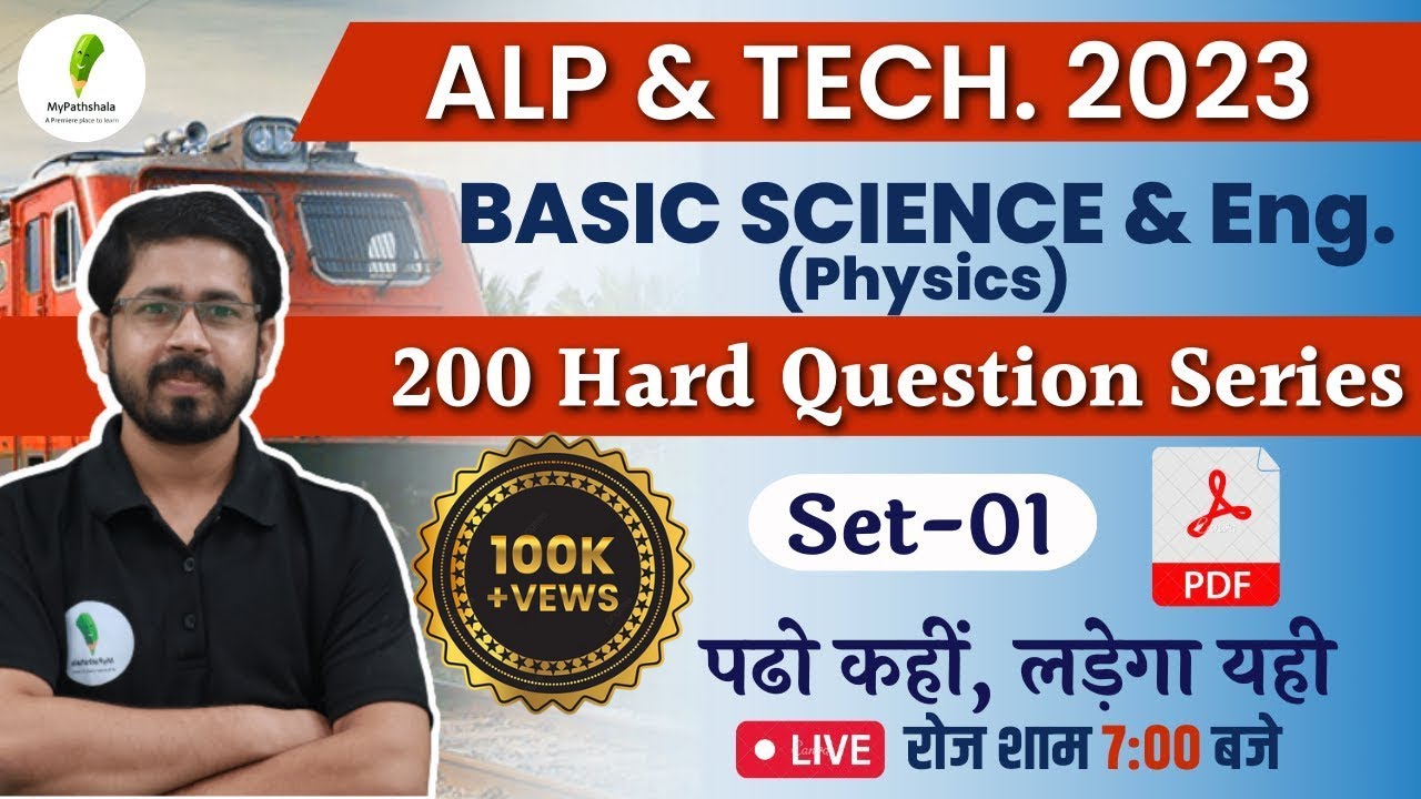 Basic Science And Engineering (physics) | ALP & Tech 2023 | Hard Question series | by-Yogi sir🔥🔥 ...