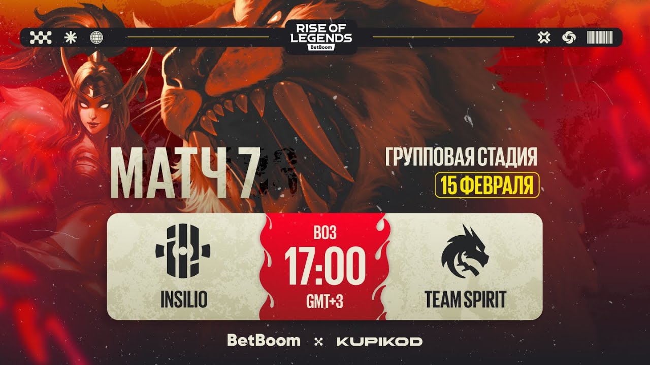 BetBoom Rise Of Legends Season 6 | Insilio vs Team Spirit | Group Stage ...
