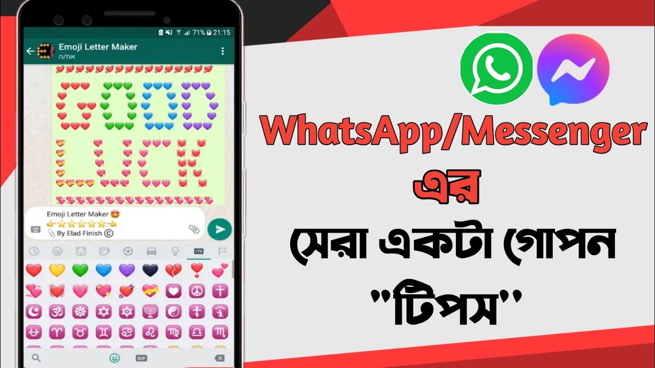 How to Make Emoji Text Symbols | Facebook Messenger Secret Tips And ...