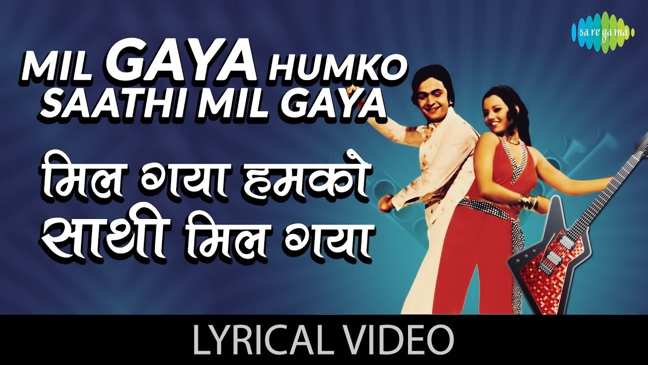 Soulful Melody: Mil Gaya Humko | मिल गया हमको | Lyrical | Evergreen ...