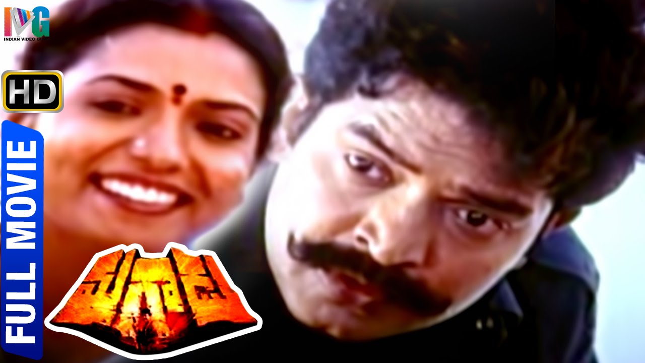 Magadu Telugu Full Movie | Rajasekhar | Jeevitha | Sarathkumar | Murali ...