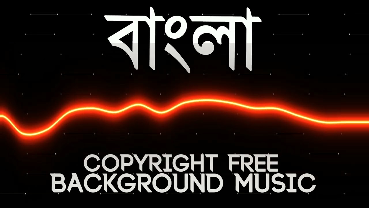 Bangla Background Music | Copyright Free Bangla Song | Copyright Free ...