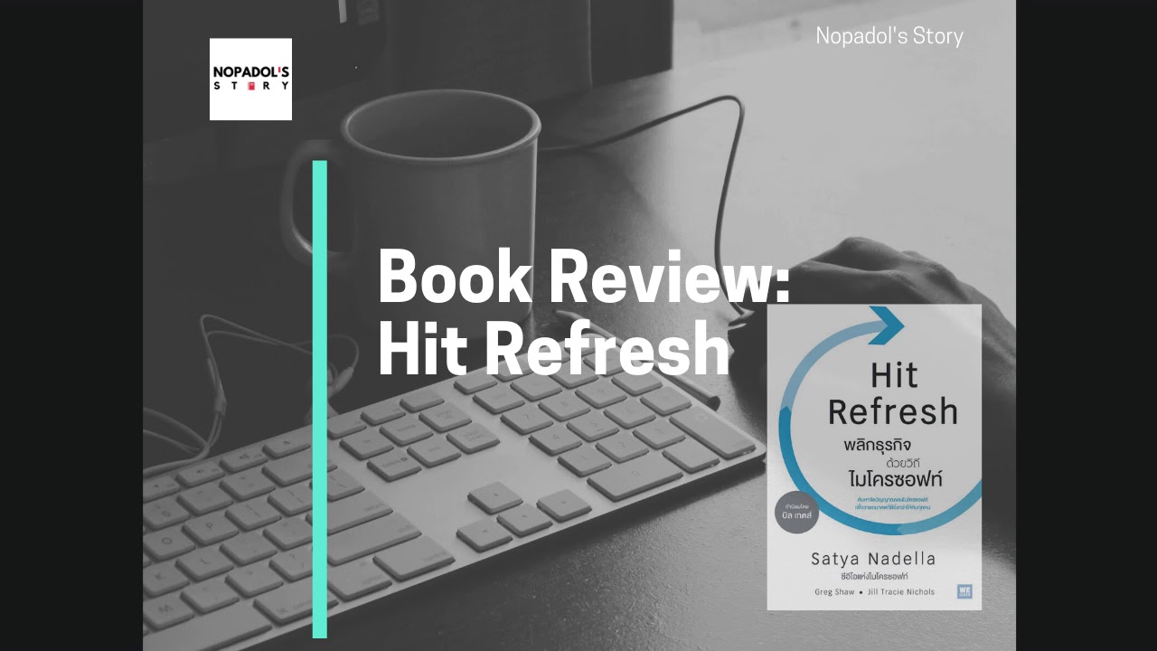 EP 670 Book Review Hit Refresh - YouTube