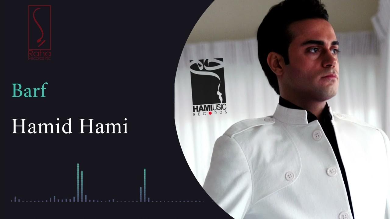 حمید حامی - برف | Hamid Hami - Barf - YouTube