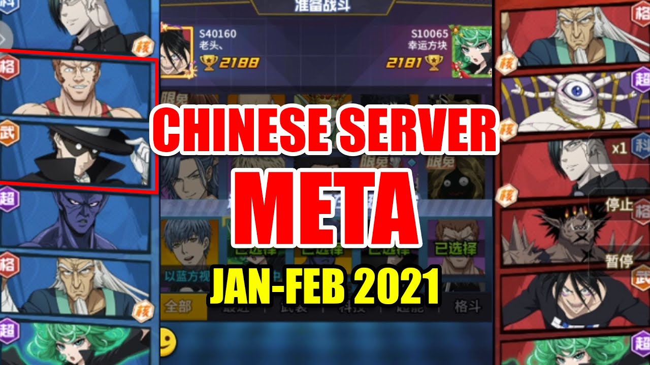 CHINESE SERVER META 2021 (JAN-FEB)! Magic Trick Man & Dr Genus?? [One ...