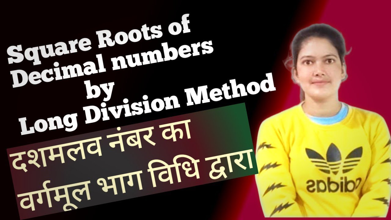 Square roots of decimal numbers by long division method|| Class-4 - YouTube
