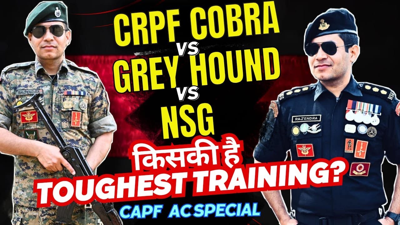 CRPF COBRA vs GREY HOUND vs NSG किसकी है Toughest Training?CAPF AC ...