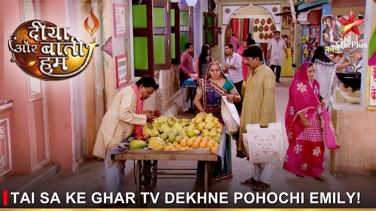Diya Aur Baati Hum | दीया और बाती हम | Tai sa ke ghar TV dekhne pohochi ...