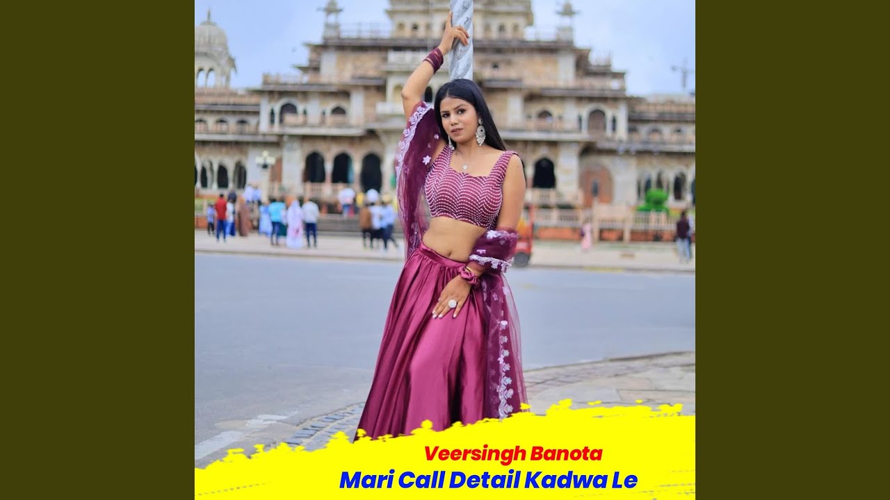 Mari Call Detail Kadwa Le - YouTube