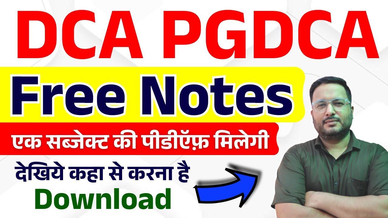 DCA PGDCA Free Notes available | 1 subject Notes Free | DCA PGDCA Exam ...