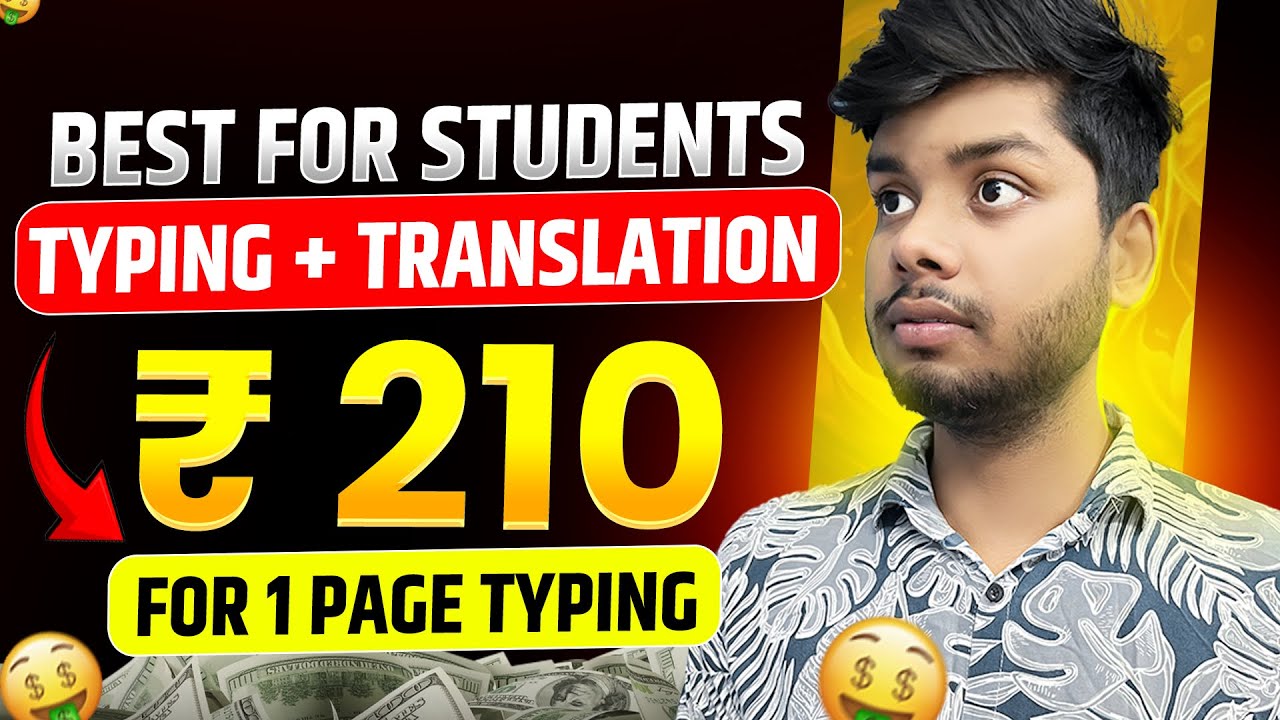 1 Page Typing = ₹210 | Typing And Translation Work | Typing work from Mobile | Typing Job ...
