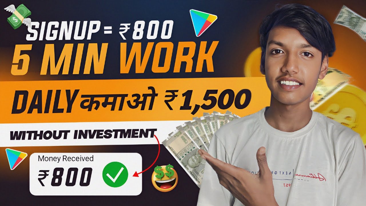 BEST EARNING APP 2023 || EARNING APP TODAY | EARN DAILY ₹1,500 ...