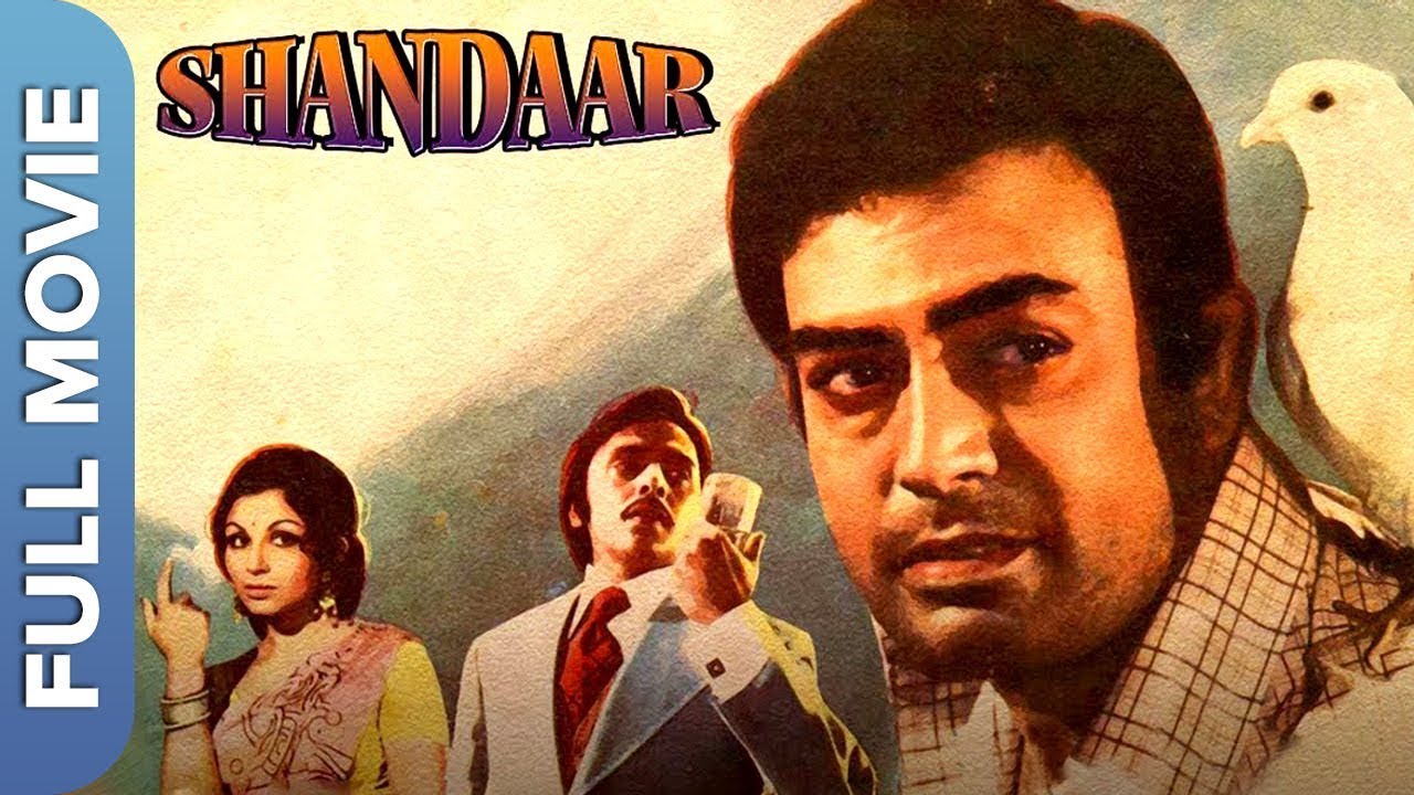 Shaandaar (शानदार) | संजीव कुमार, विनोद मेहरा और बिंदिया गोस्वामी की ...