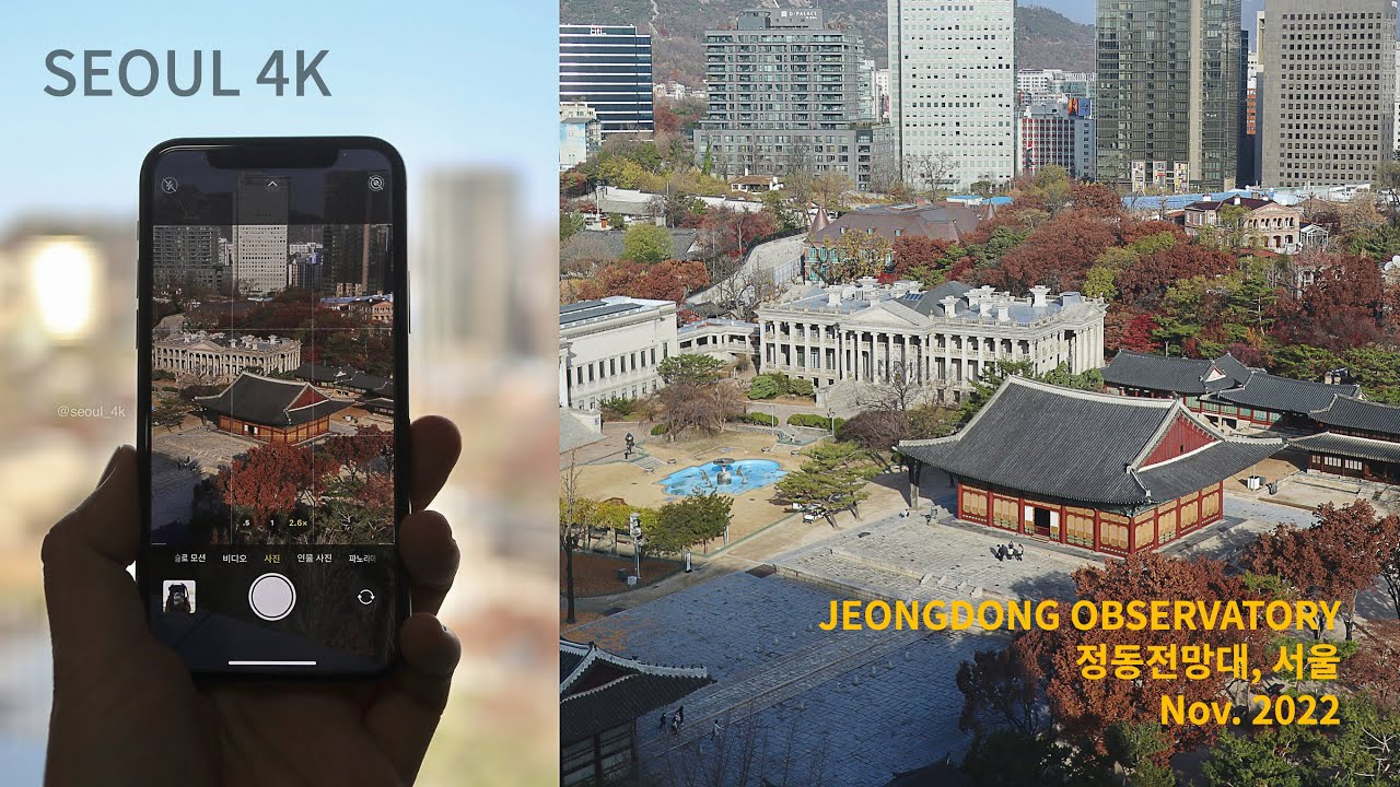 Jeongdong Observatory reopened after 2 years and 9 months! (Nov.26 ...