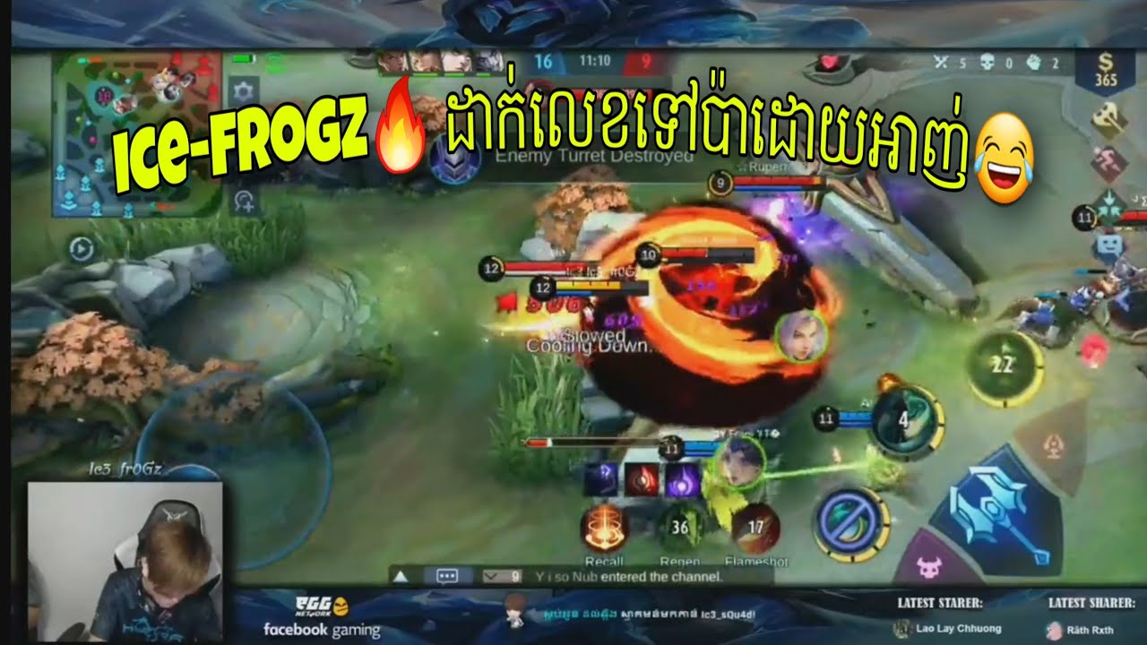 Ice-frogez ដាក់លេខ Chang'e ដាក់ម៉ោងរោទ៍លួចវៃ Buff គេសប្បាយណាស់បងប្អូន ...