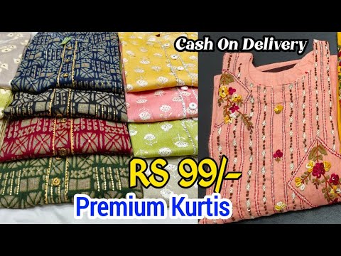 RS 99/-Premium कुर्ती,All Size Available,कम क़ीमत में,Cash On Delivery ...