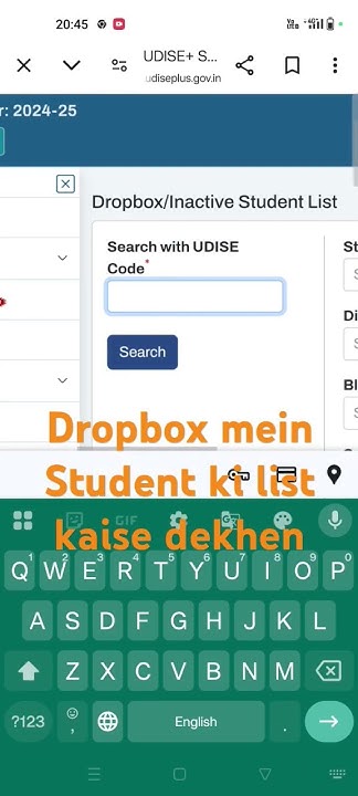 udise per Dropbox mein Student ki list kaise dekhen? - YouTube
