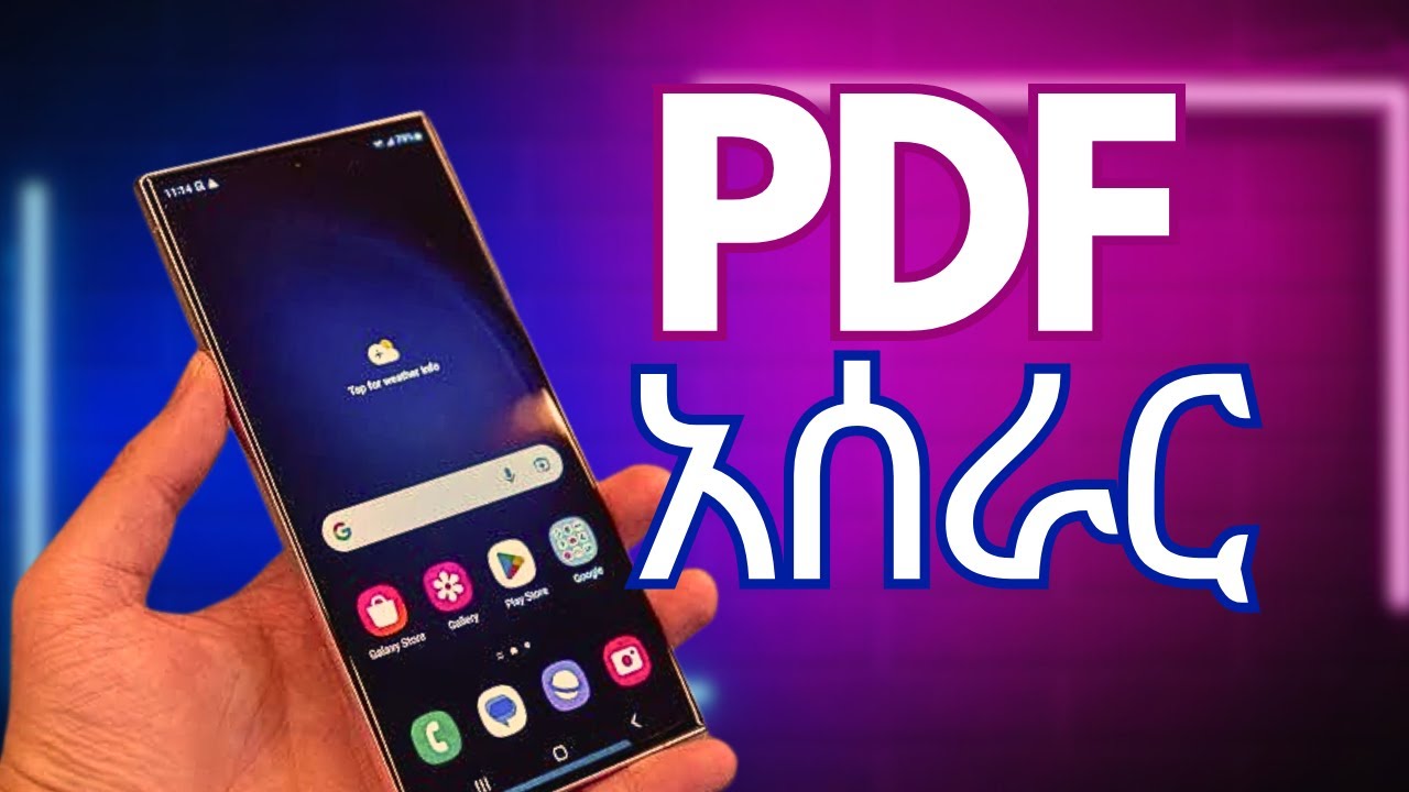 PDF How To Make PDF Book Ethiopian Education Amharic pdf-how-to-make-pdf-book-ethiopian-education-amharic