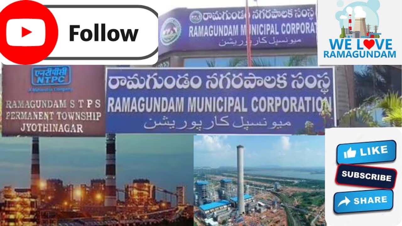Historical Place Maa Ramagundam | NTPC | RFCL | Godavarikhani - YouTube