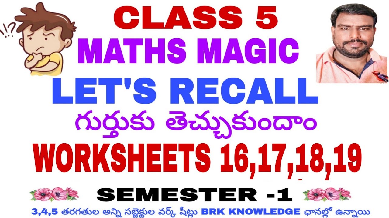 CLASS 5 | LET'S RECALL | WORKSHEETS | 16,17,18,19 | SEMESTER 1 | LESSON ...