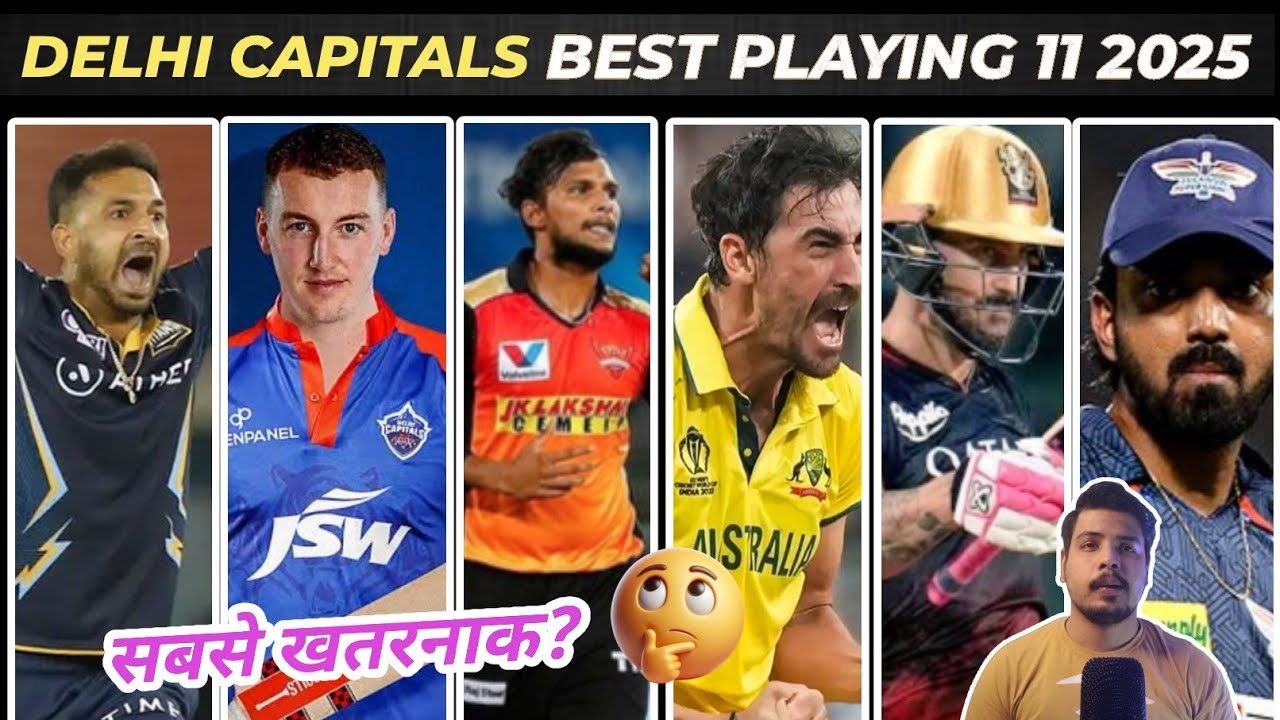 Delhi Capitals IPL 2025 Playing 11 | DC full squad | DC Playing 11 ...
