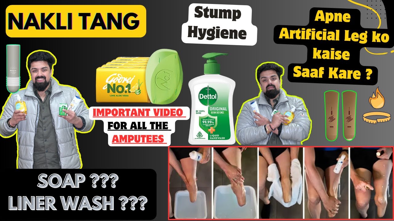 😎Cleaning your Prosthetic Leg & Liner | Below Knee Artificial Leg ...