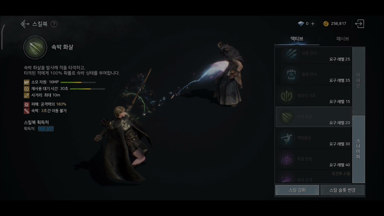 ODIN: Valhalla Rising - Open World MMORPG Rogue assassin and Sniper ...