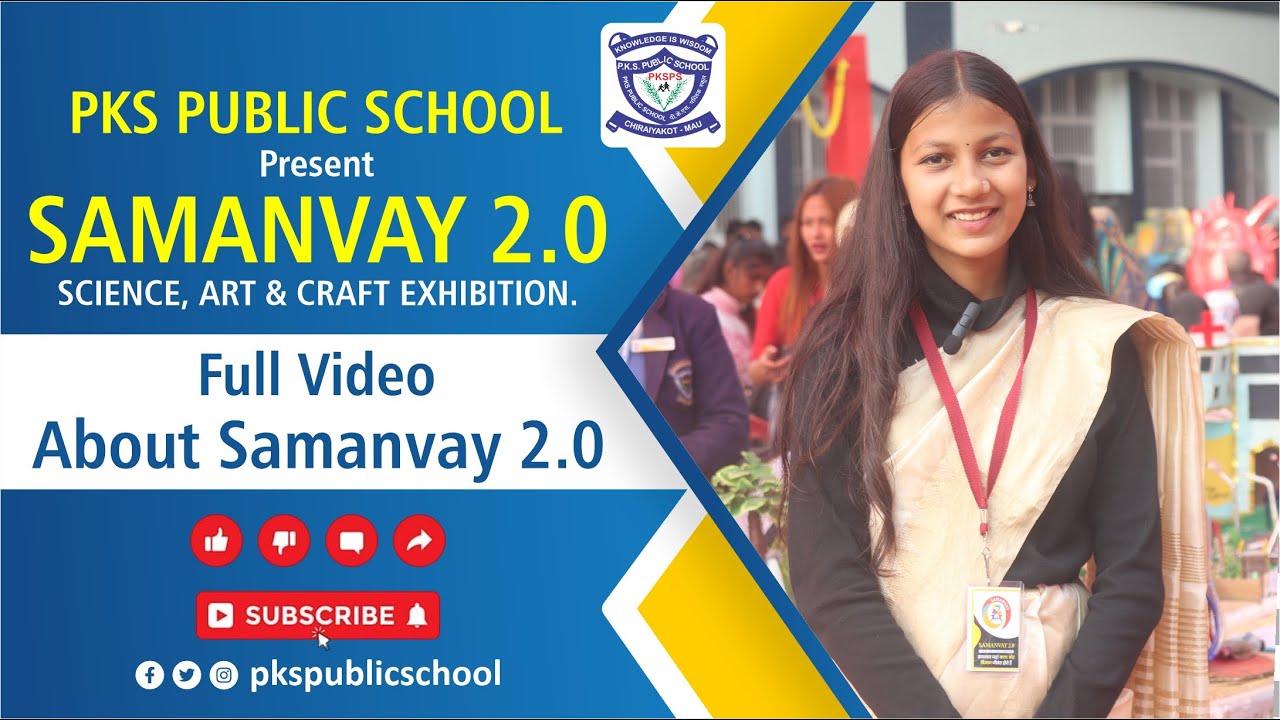 About Samanvay 2.0 | Event Day Video | PKS Public School, Chiraiyakot- Mau |15 Dec, 2024 - YouTube