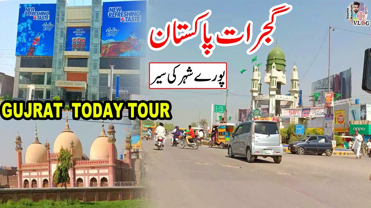 GUJRAT CITY TODAY TOUR | GUJRAT PAKISTAN Today's Video | GT ROAD Gujrat ...