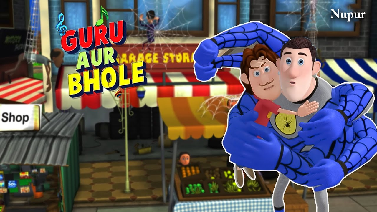 Bhole बना Spider Man | Guru Aur Bhole Latest Episode | Kids Cartoon ...