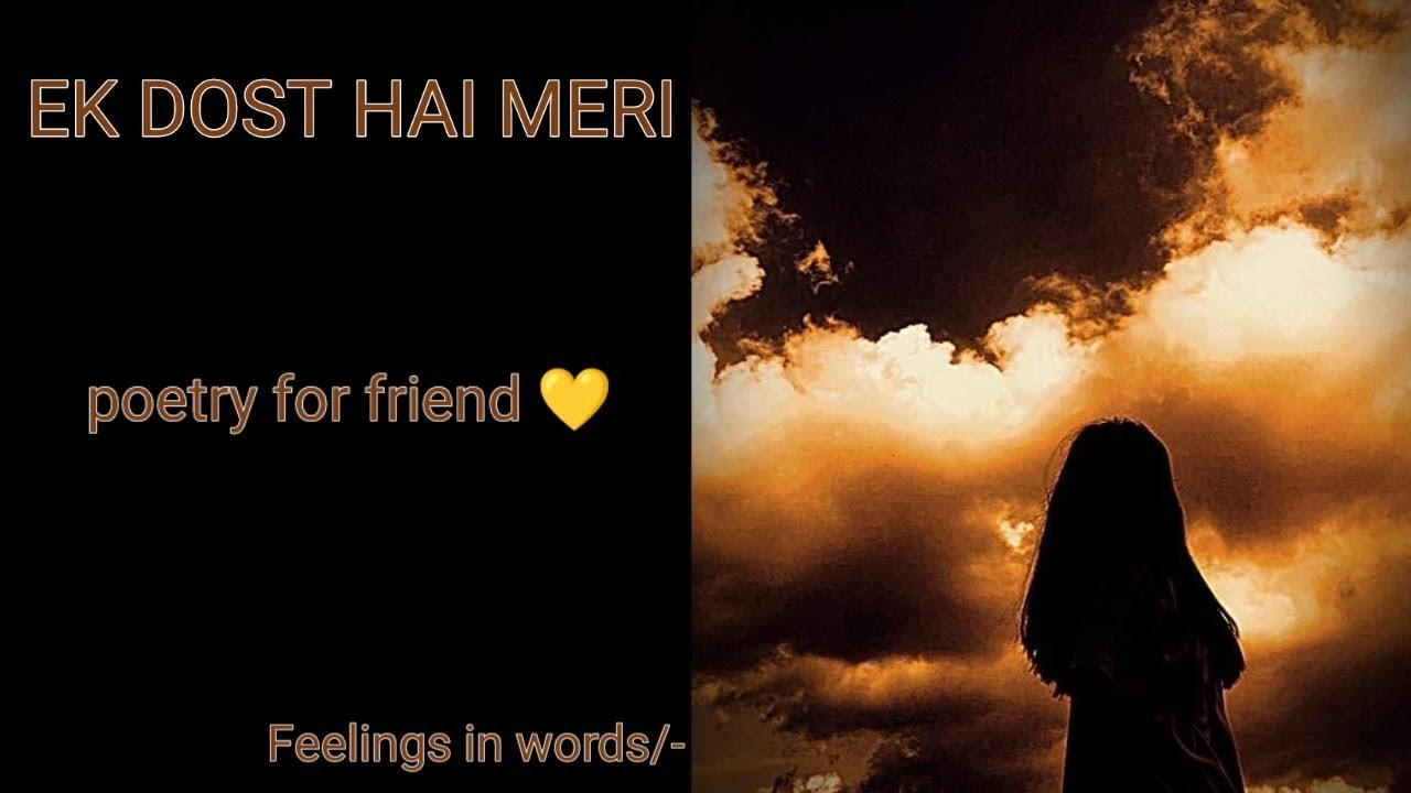 Ek dost hai meri/friendship poetry/#feelings in words/#poem/Ankit ...