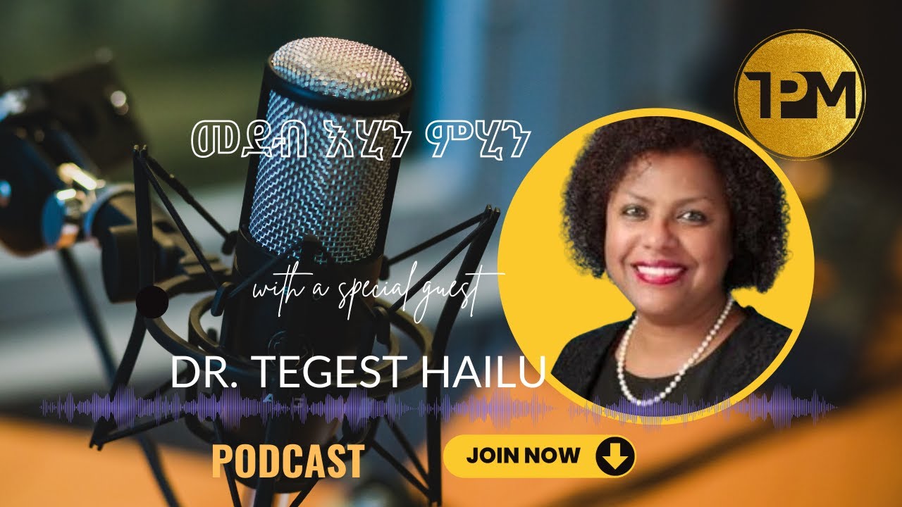 04/24/23 መደብ እሂን ምሂን ：A conversation with Dr Tegest Hailu, Founder and ...