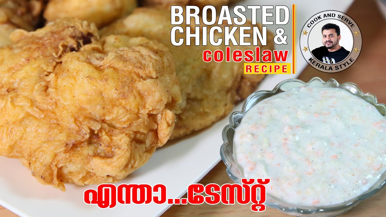 How To Make Broasted Chicken At Home| Broasted Chicken Recipe Malayalam ...