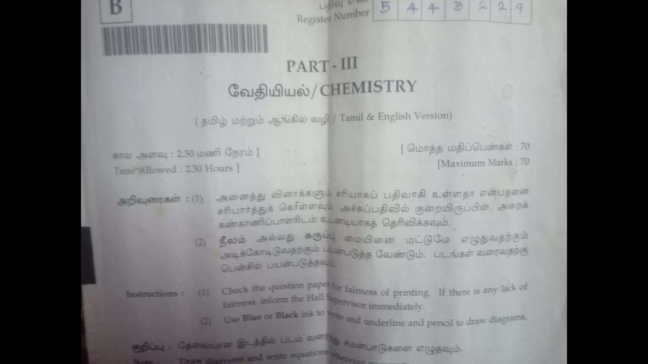 11th Chemistry Public Question Paper 2019 Answer Key YouTube 11th-chemistry-public-question-paper-2019-answer-key-youtube