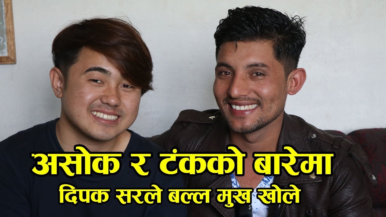 दिपक सरले मोडलिङ गर्नुको खोले रहस्य || Exclusive interview with Badal ...
