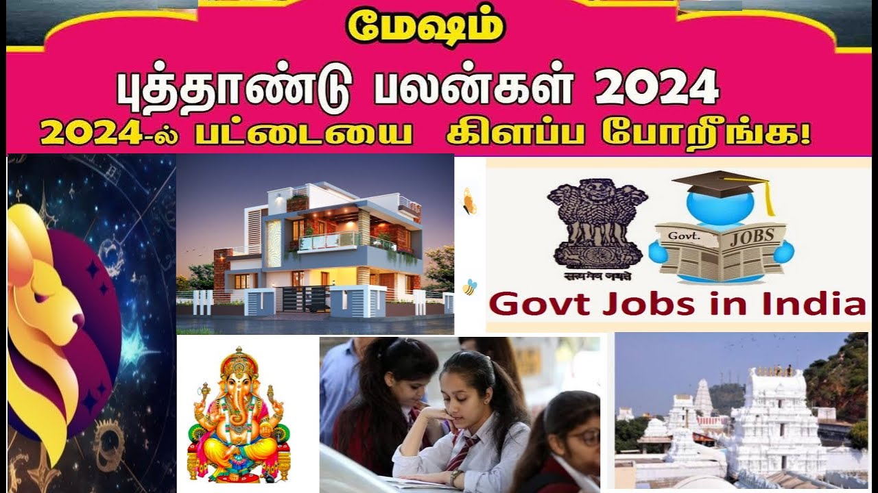 #tamilnewyear#rasipalan2024 #AstroTamil##astrology #jothidam#josiyam# ...