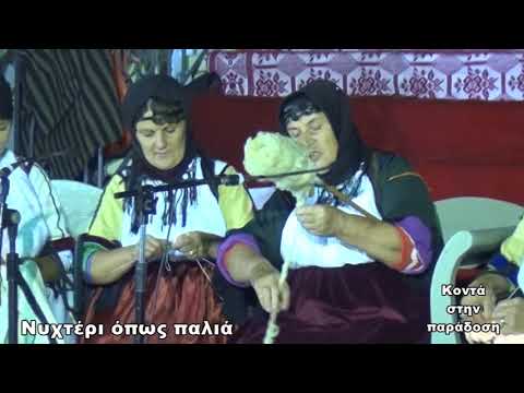 Ο Π ΣΟΥΛΗΣ ΣΤΟ ΠΕΡΤΟΥΛΙ ΤΡΙΚΑΛΩΝ ΜΕ ΠΑΡΑΔΟΣΙΑΚΑ ΔΡΟΜΕΝΑ - YouTube