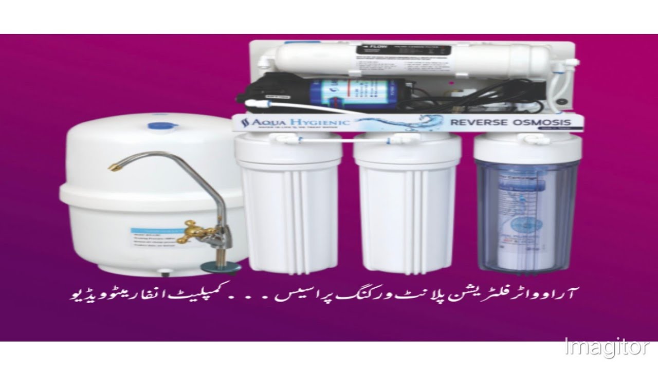 AXTRON 100 GPD RO Water Filtration Plant Working Process || RAS TEC ...