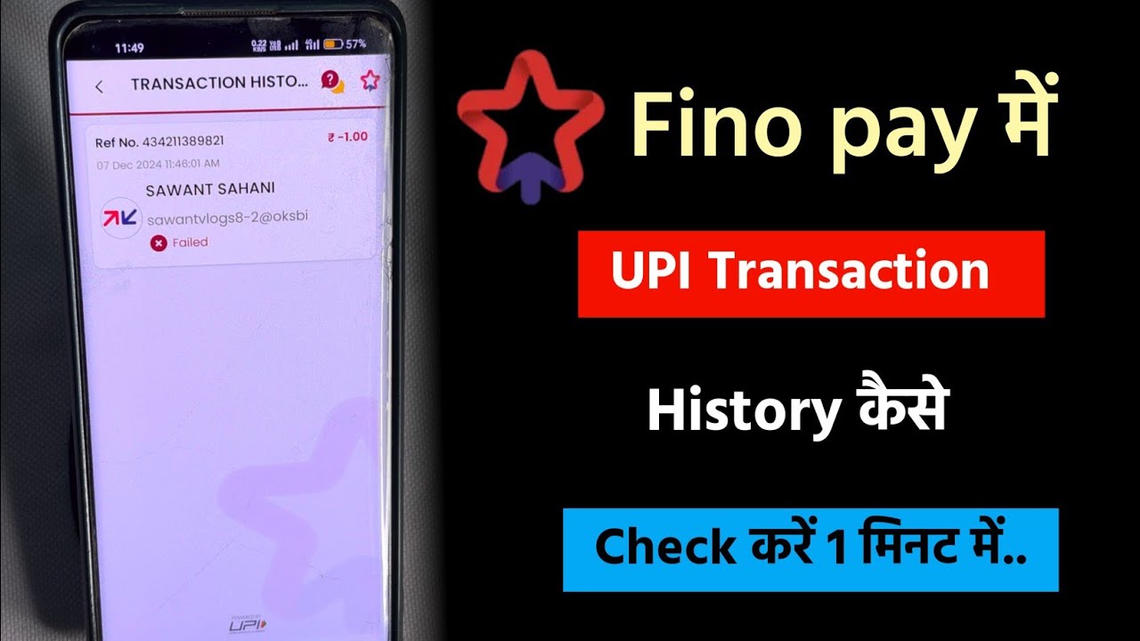 How to find transaction UPI history fino pay app | Transaction history ...