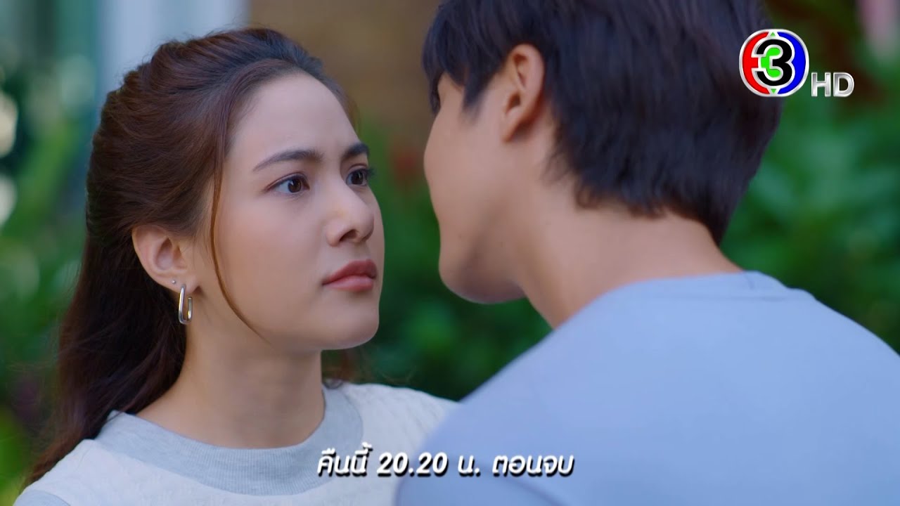 ชายแพศยา EP.18 คืนนี้ 20.20 น. เสนอเป็นตอนจบ | 3Plus - YouTube