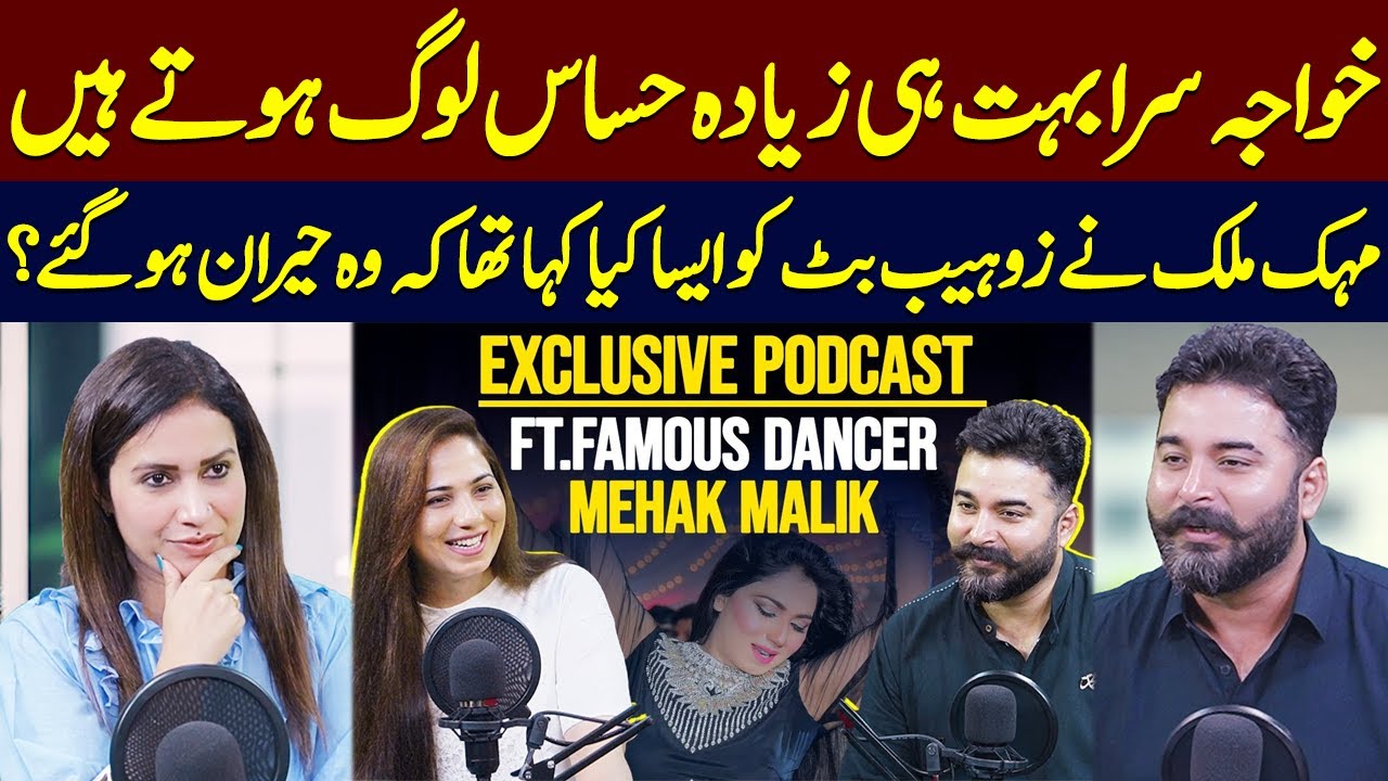 What Mehak Malik Said To Zohaib Mailk During Interview | ft : Zohaib ...
