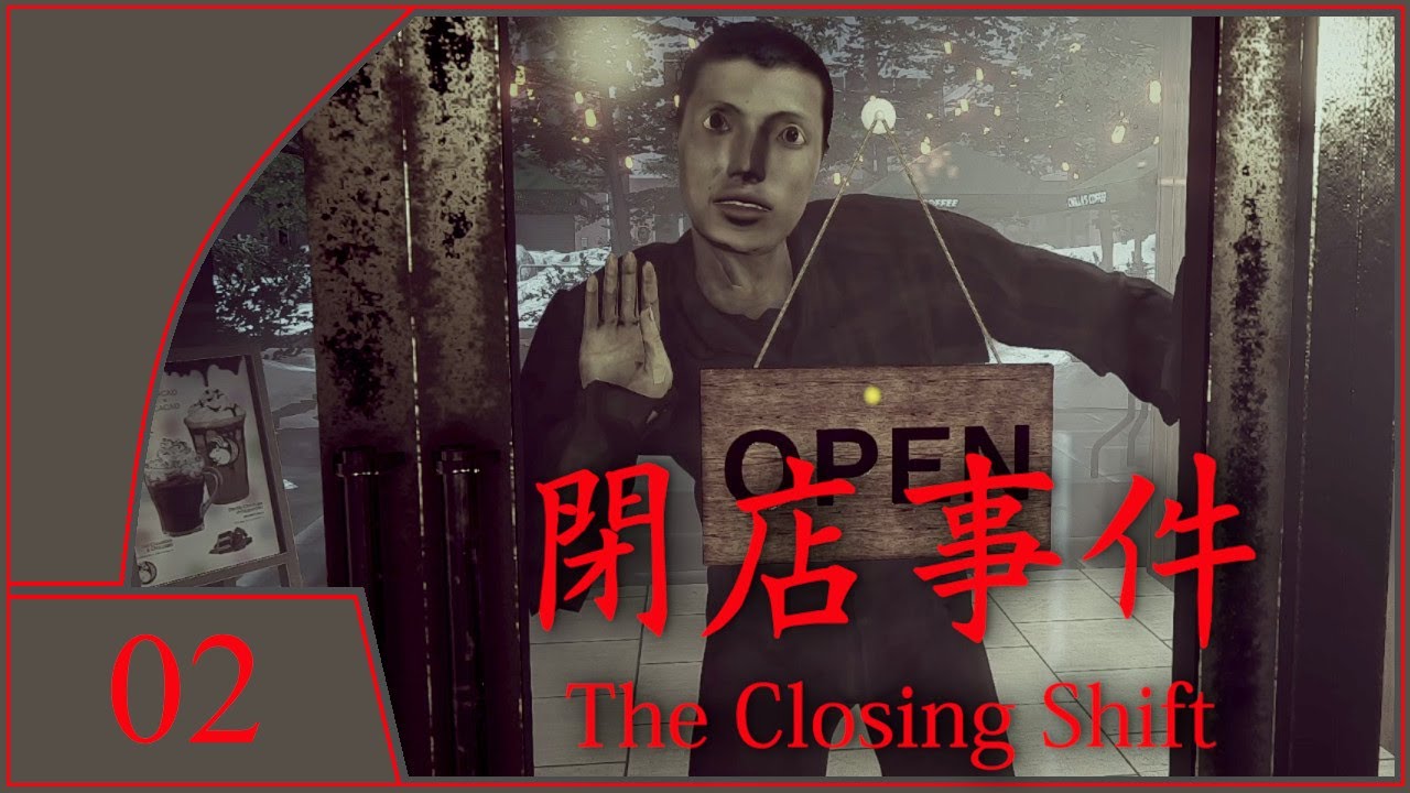 Außer Kontrolle geratene Triebe [ENDE] - 02 # The Closing Shift | 閉店事件 ...