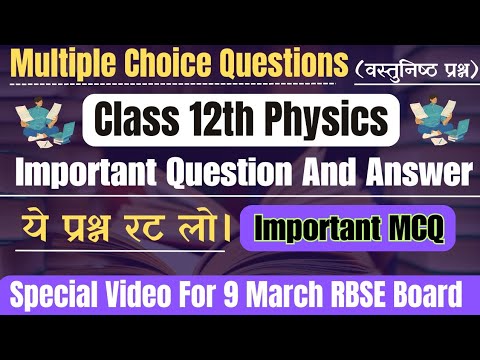 Class 12th Physics Important Multiple Choice Questions and answer ...
