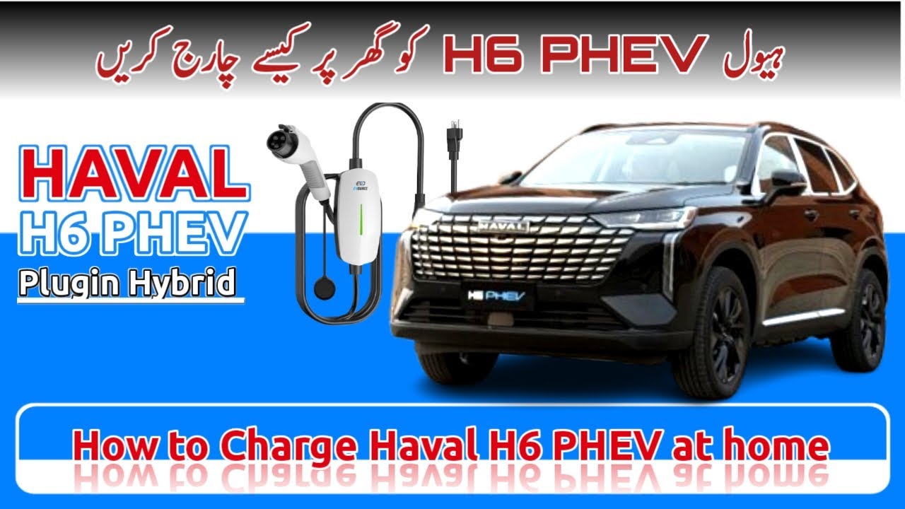 How to Charge Haval H6 PHEV at Home | Step-by-Step Tutorial | Romi ...