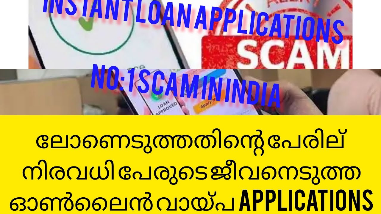 instant loan app/scam/salute the government - YouTube